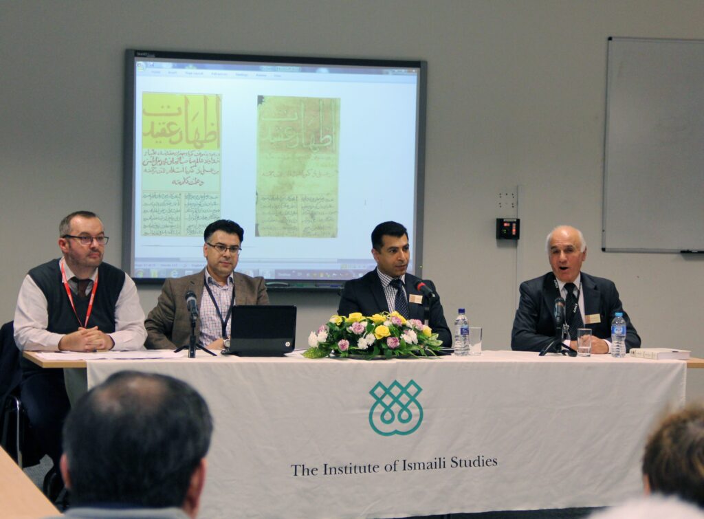 Symposium on IIS’ Manuscripts