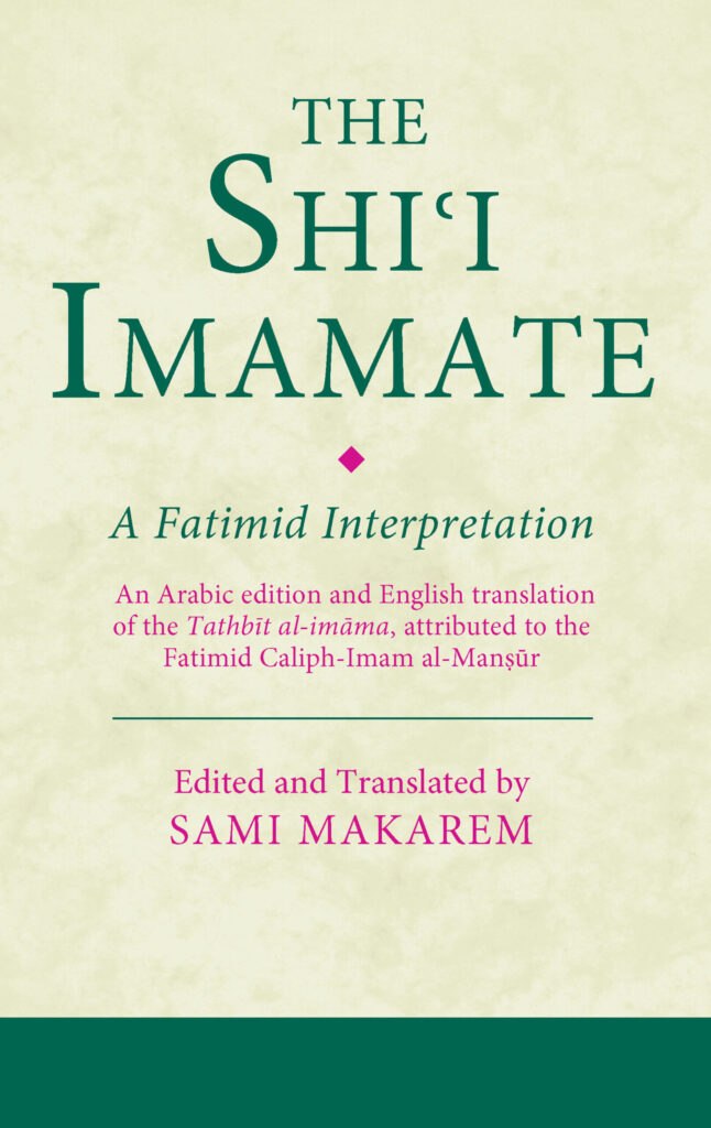 The Imamate in Ismailism