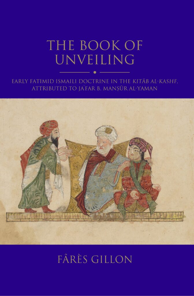 The Book of Unveiling | The Institute of Ismaili Studies