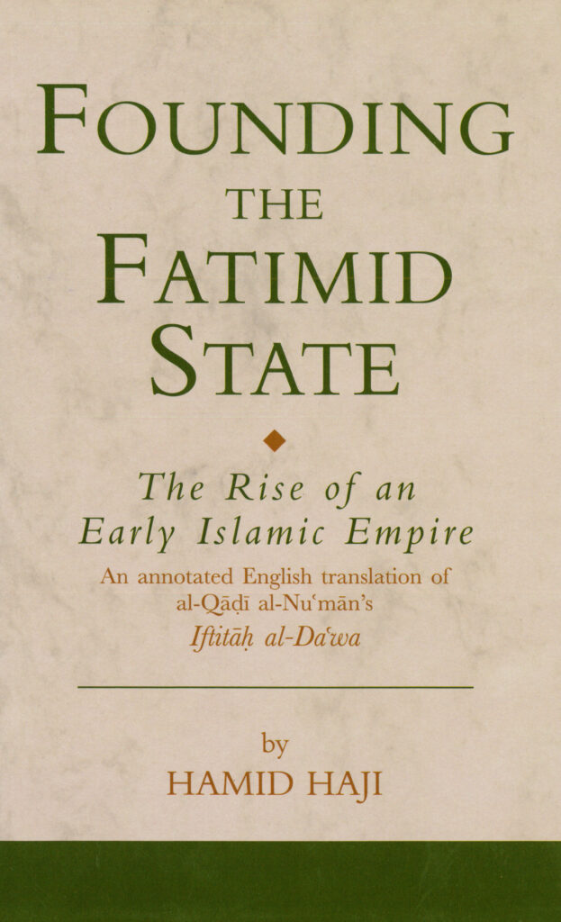 Founding the Fatimid State: The Rise of an Early Islamic Empire | The ...
