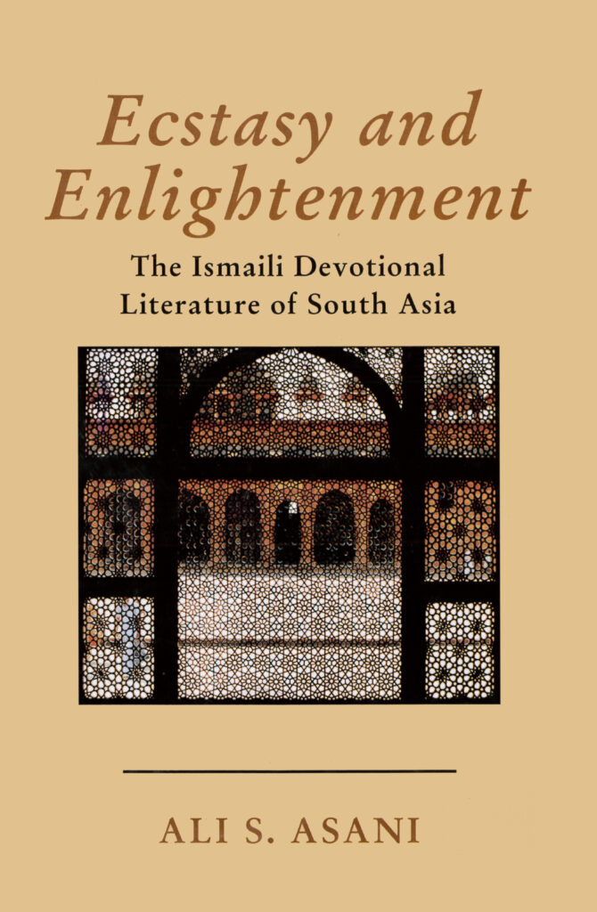 Ecstasy and Enlightenment | The Institute of Ismaili Studies