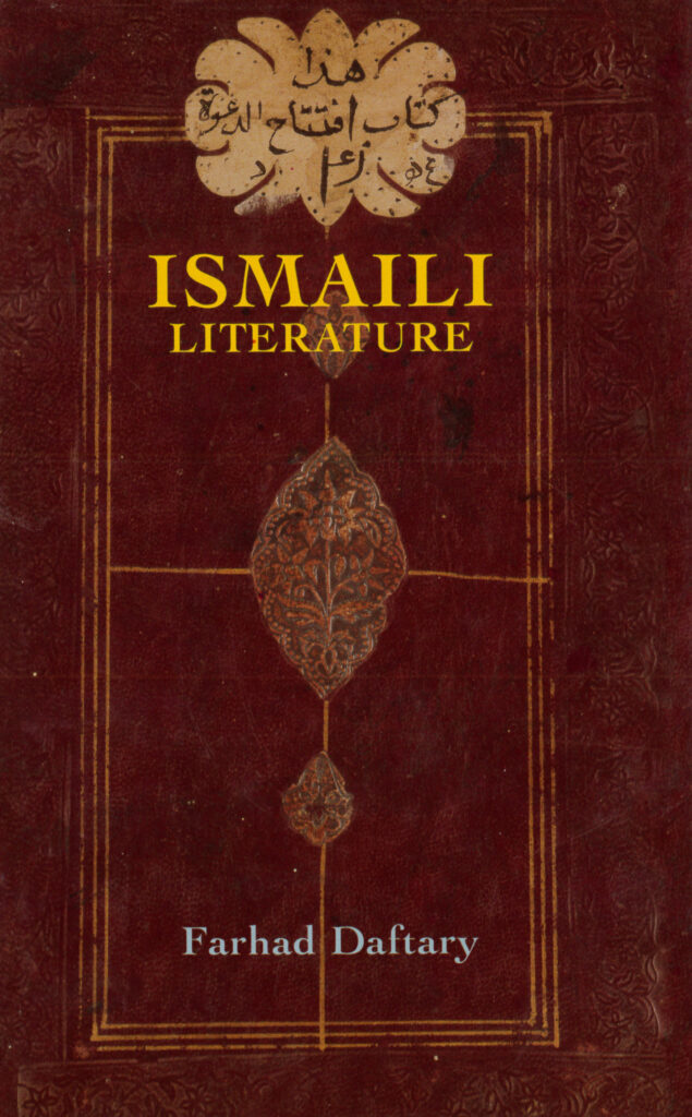 Ismaili Literature | The Institute of Ismaili Studies