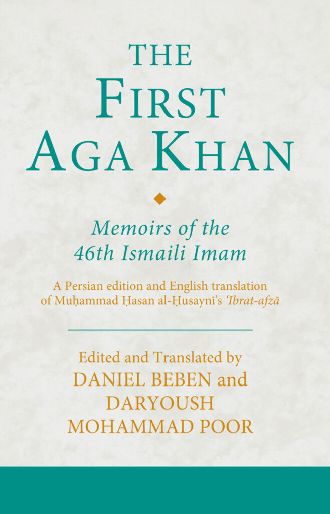 The First Aga Khan | The Institute of Ismaili Studies