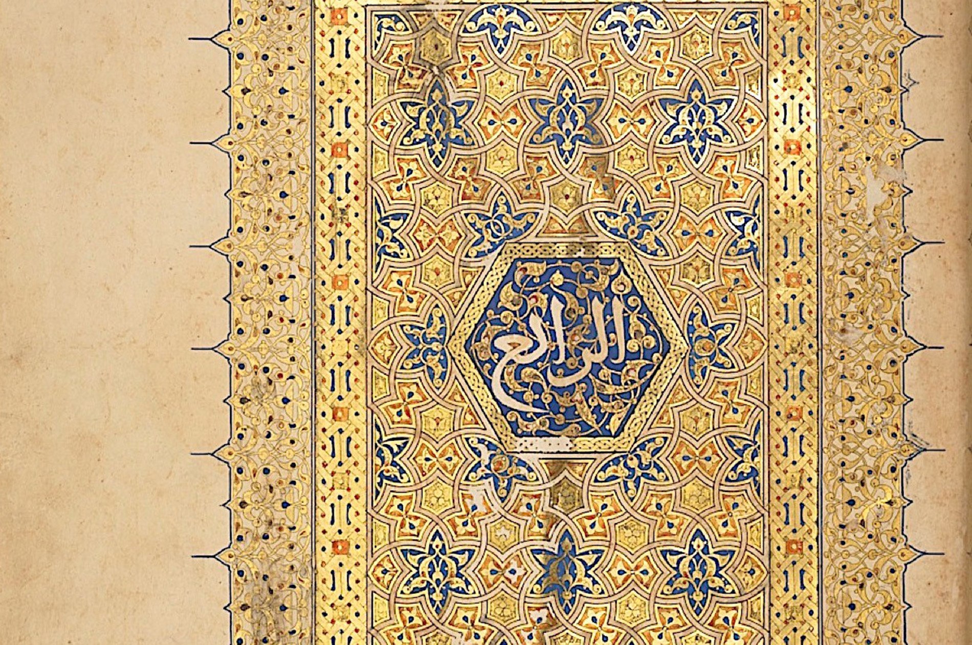 The Four Books of Shiʿi Hadith | The Institute of Ismaili Studies