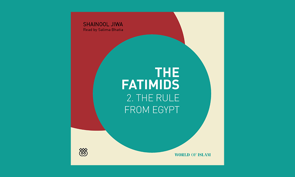 World of Islam Audiobooks | The Institute of Ismaili Studies