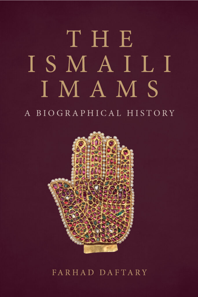 The Ismaili Imams | The Institute of Ismaili Studies