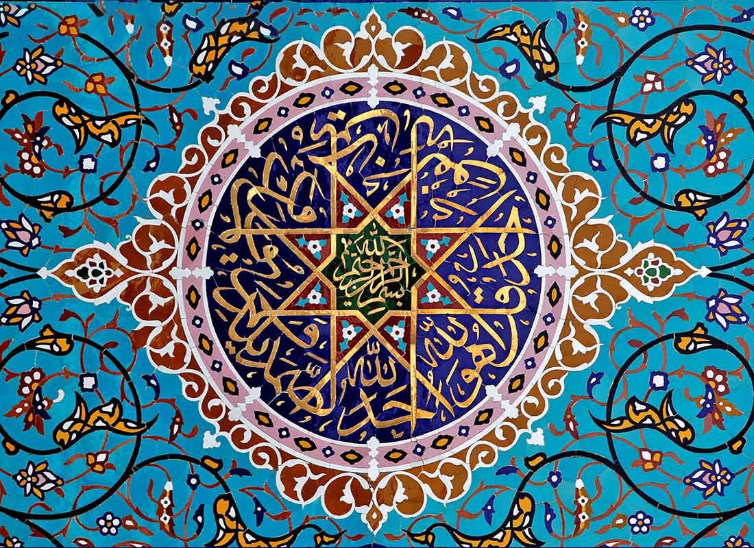 Iranian Ismailis in the 14th Century | The Institute of Ismaili Studies